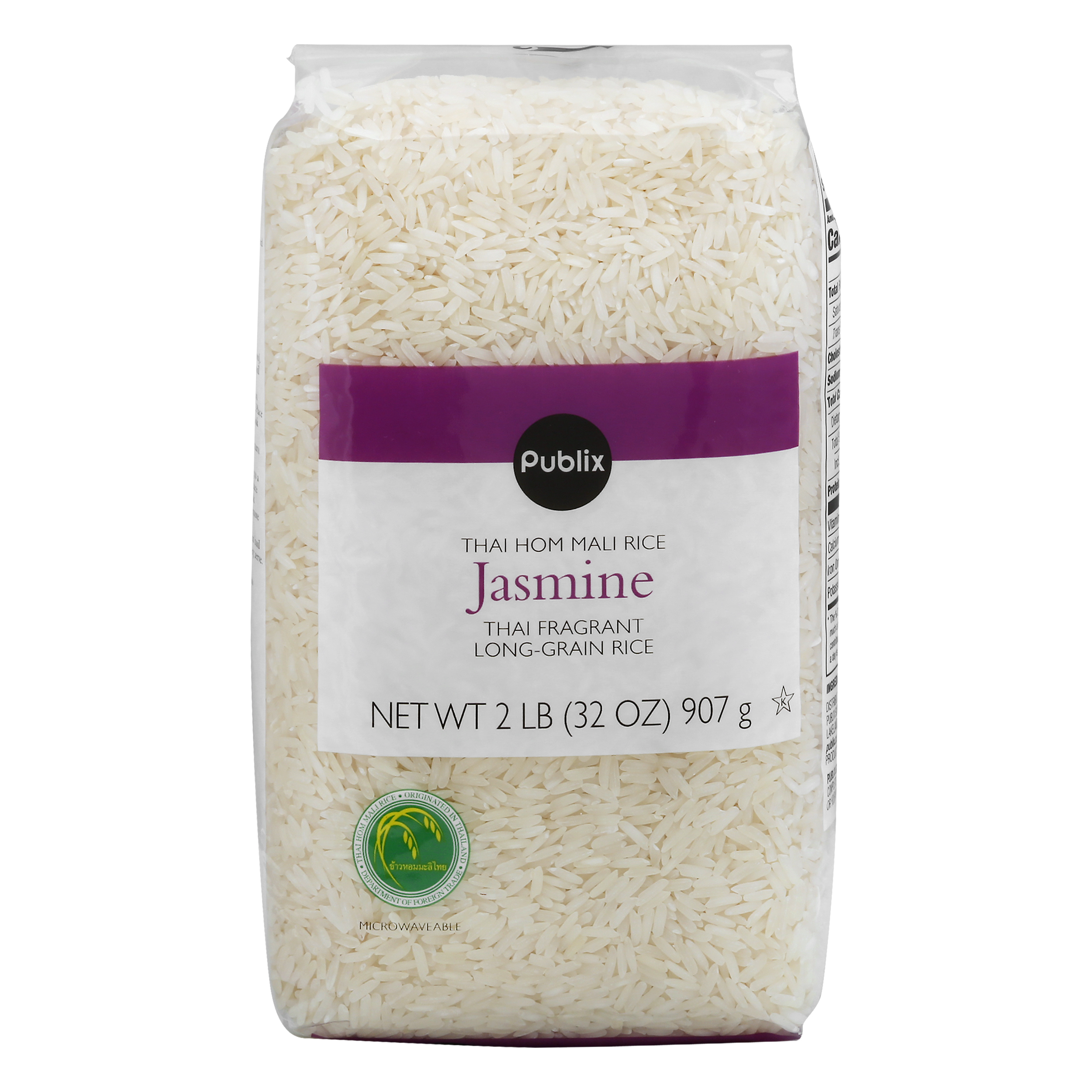 Publix Jasmine Rice 2 lb BAG